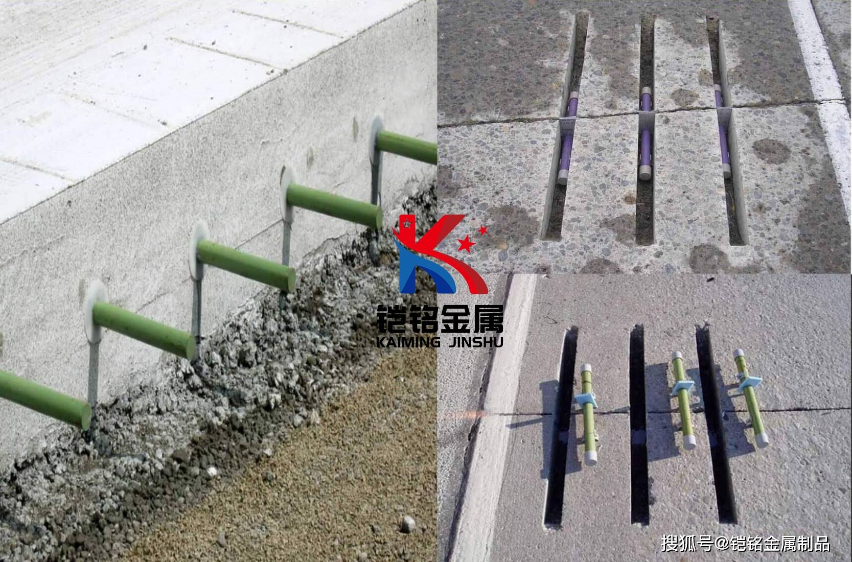 公路水泥混凝土路面施工技术规范《JTG F30-2003》简述_相关_力杆_设计