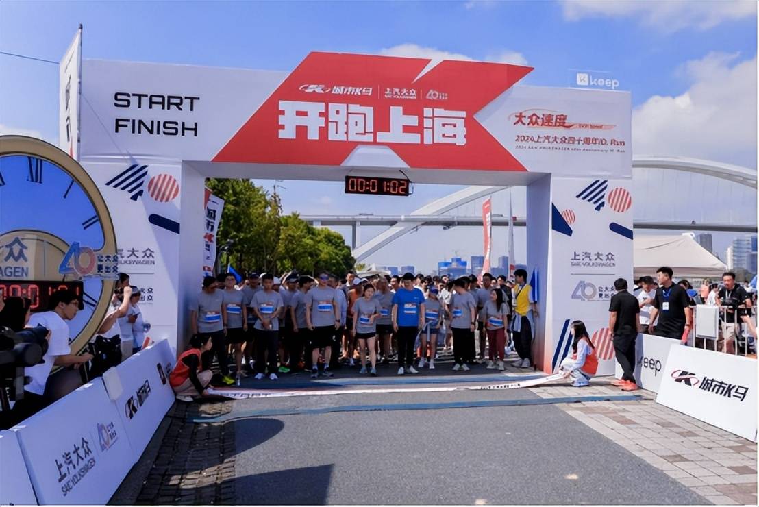 上汽大众 40 周年：ID.RUN 活动彰显品牌魅力_搜狐汽车_搜狐网