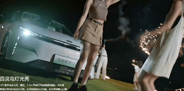 银河L6来袭！智能座舱+高通骁龙8155芯片，你GET了吗？_搜狐汽车_搜狐网