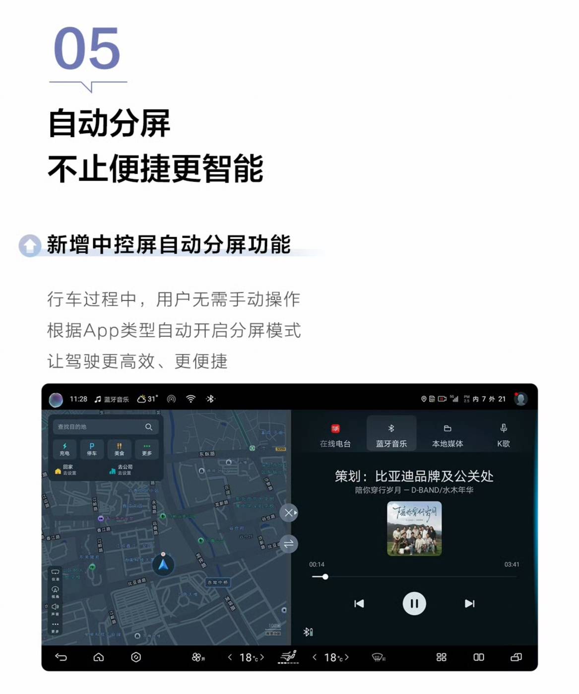 海狮07EV宣布OTA升级，增11项新功能17项优化功能_搜狐汽车_搜狐网