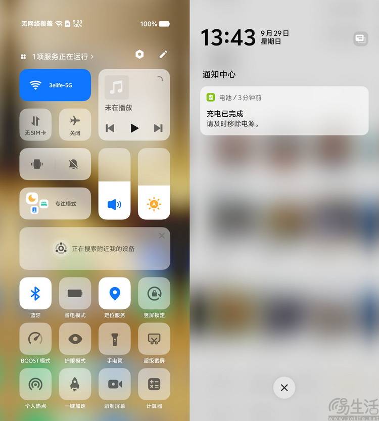 Origin OS 5抢先体验：简洁强大、AI无处不在_界面_内存_系统