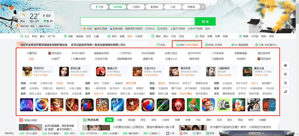 360产品动态：oCPX新链路升级_如果客户_支持_裁剪