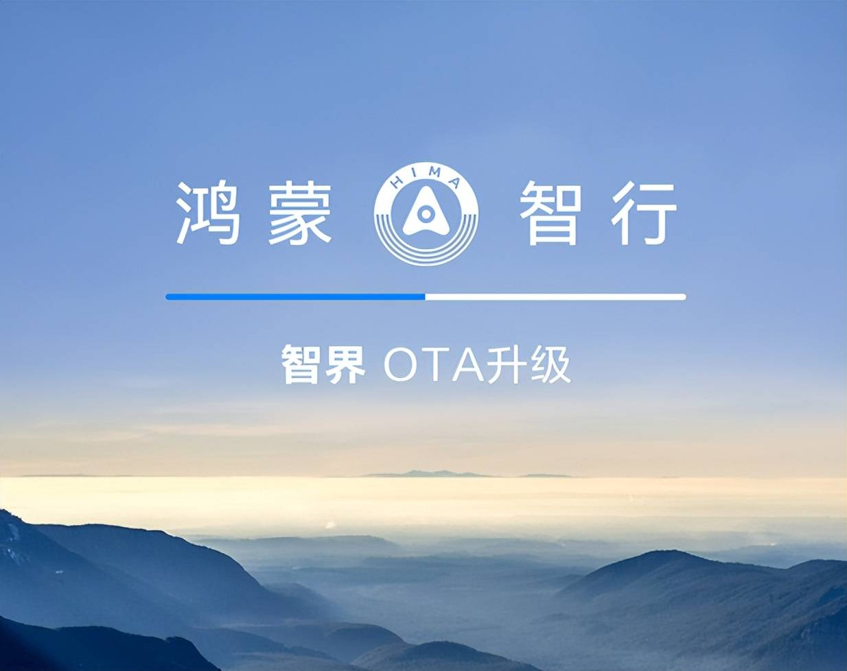 智界S7升级HUAWEI ADS 3.0，智能驾驶与安全并驱领先_搜狐汽车_搜狐网