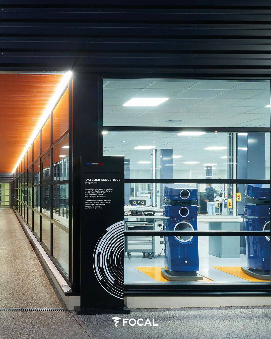 法国FOCAL正式加入Comité Colbert，成为法国精品企业_Focal_品牌_声学