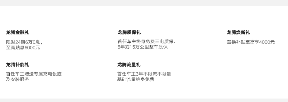 6.9秒破百，动力控的福音——吉利帝豪LHIP龙腾版_搜狐汽车_搜狐网