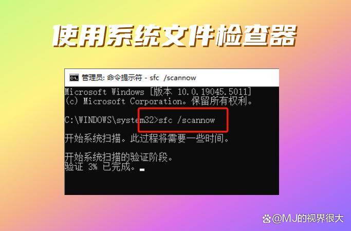 d3d9.dll丢失错误是什么情况？如何修复d3d9.dll错误的几种方法？_文件_系统_游戏