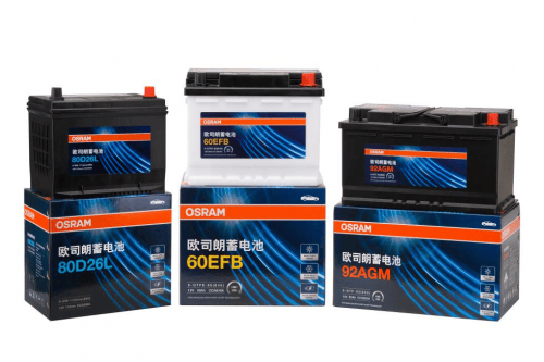 欧司朗蓄电池：充电快、性能稳，让你爱车远离亏电困扰_搜狐汽车_搜狐网