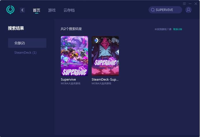 方法分享，SUPERVIVE 入库教程_Steam_动作类游戏_玩家