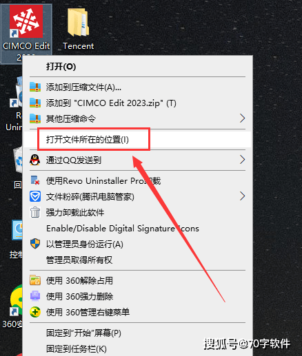 CIMCO Edit 2023软件安装教程+CNC编程中文安装包下载_进行_代码_数控