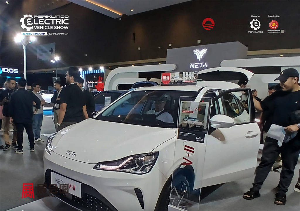 2025年印尼电动车及充电桩展PEVS 2025_搜狐汽车_搜狐网