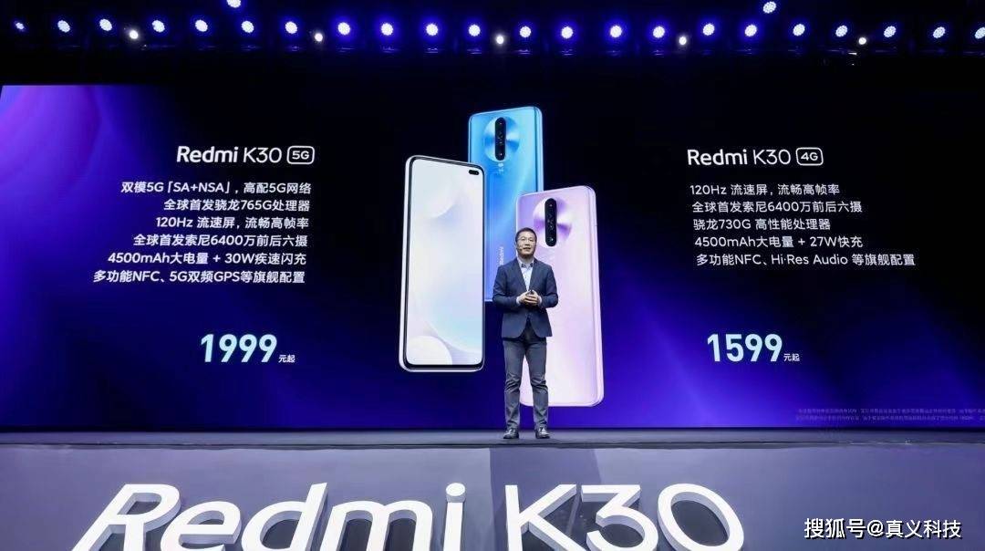 红米 K 系列28款机型全汇总——小米性价比军团五年演化历程_Pro_Redmi_支持