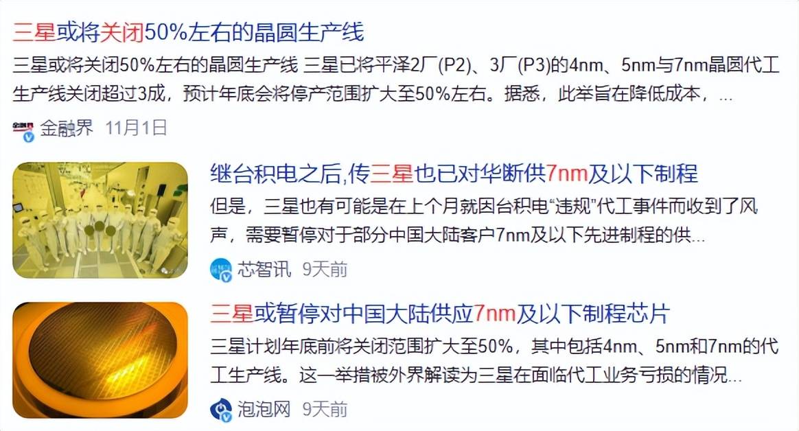 老美欲加大代工限制，国产7nm工艺和AI芯片行业迎来发展良机_企业_导体