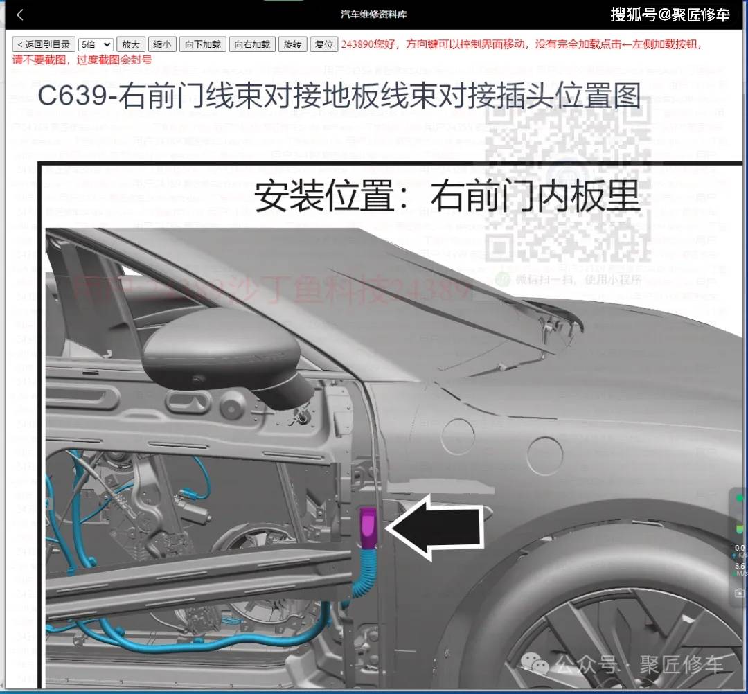 小鹏MONA M03 P5 维修手册电路图2024_搜狐汽车_搜狐网