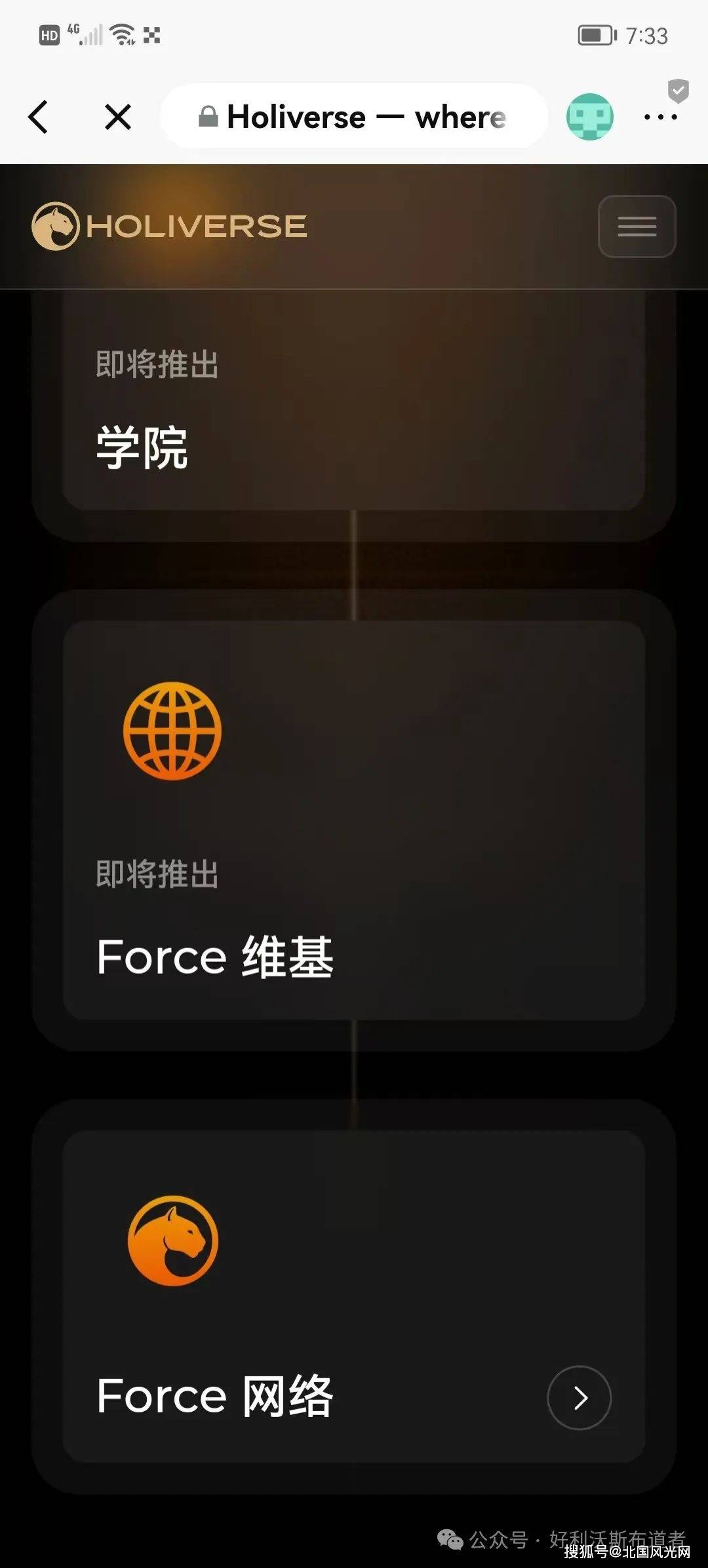 𝐇𝐨𝐥𝐢𝐯𝐞𝐫𝐬𝐞首个以智合能‬约的方在式‬链上打造的全加球‬密生系态‬统……_加密_交易_智能