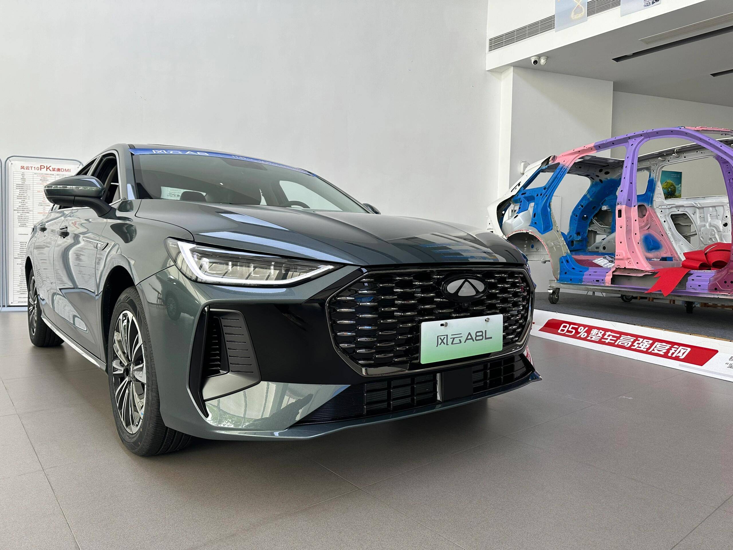 奇瑞风云A8L实车到店，配8155座舱+独立悬架，续航2500km_搜狐汽车_搜狐网