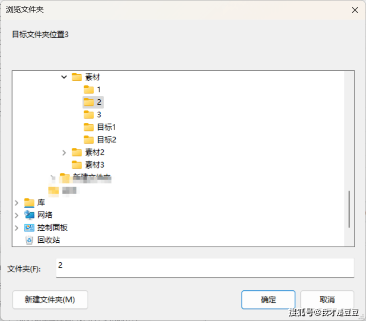 办公软件达人的按文件大小归类功能解析，根据单值或区间大小批量复制或移动文件到目标文件夹，轻松成为文件管理大师按钮任务 