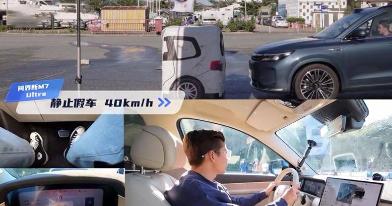问界新M7智驾领先理想L7，HUAWEI ADS 3.0不愧是“天花板”_搜狐汽车_搜狐网