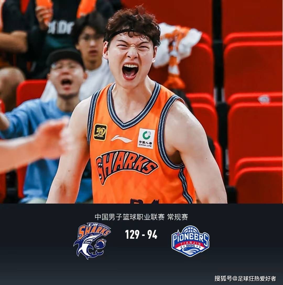 CBA上海129：94大胜天津，看完比赛，我忍不住点评几点_对阵_常规赛_哈姆雷特