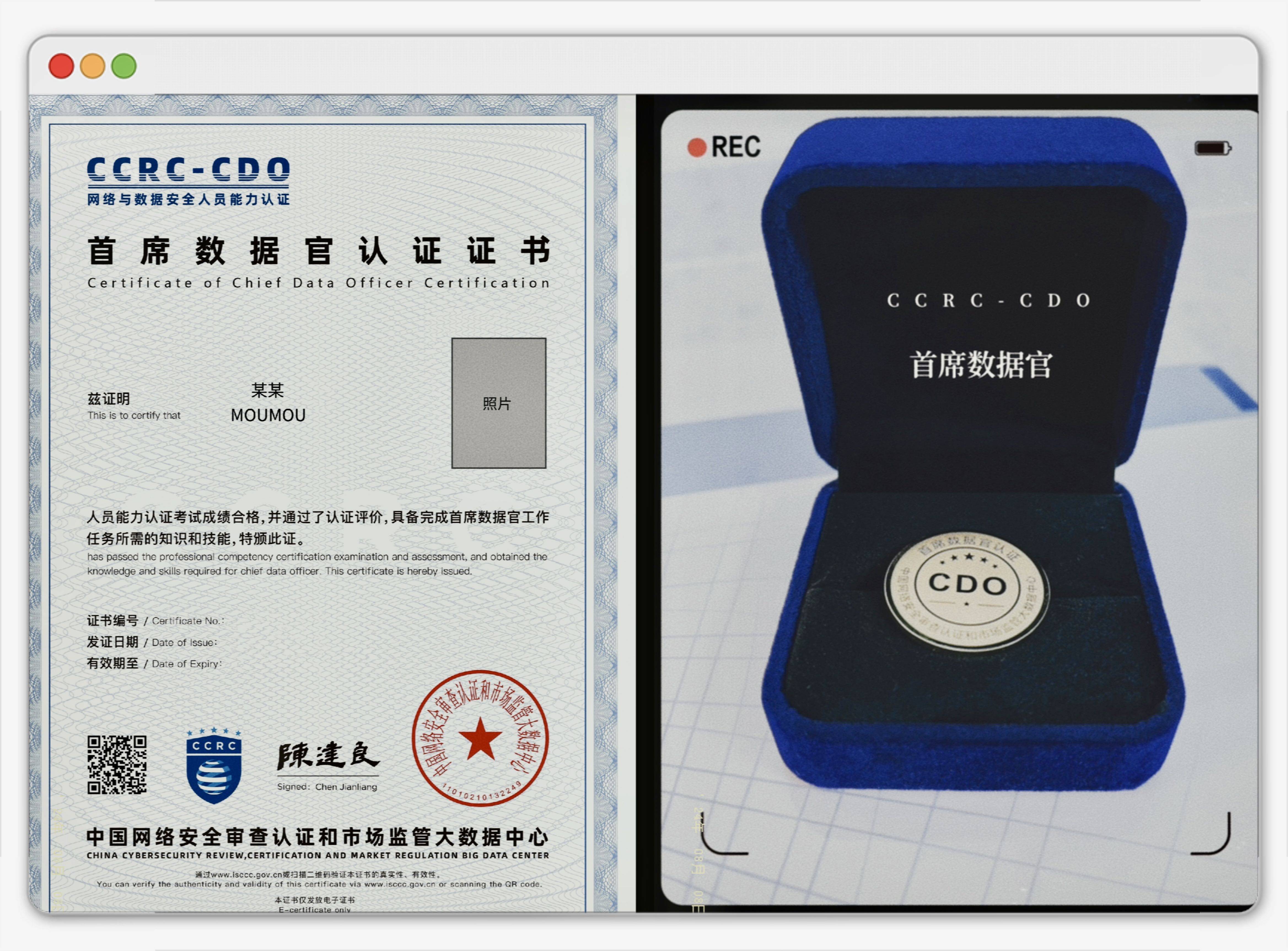 2025年大家都准备考哪些【数据安全&合规证书】？_认证_培训_简介