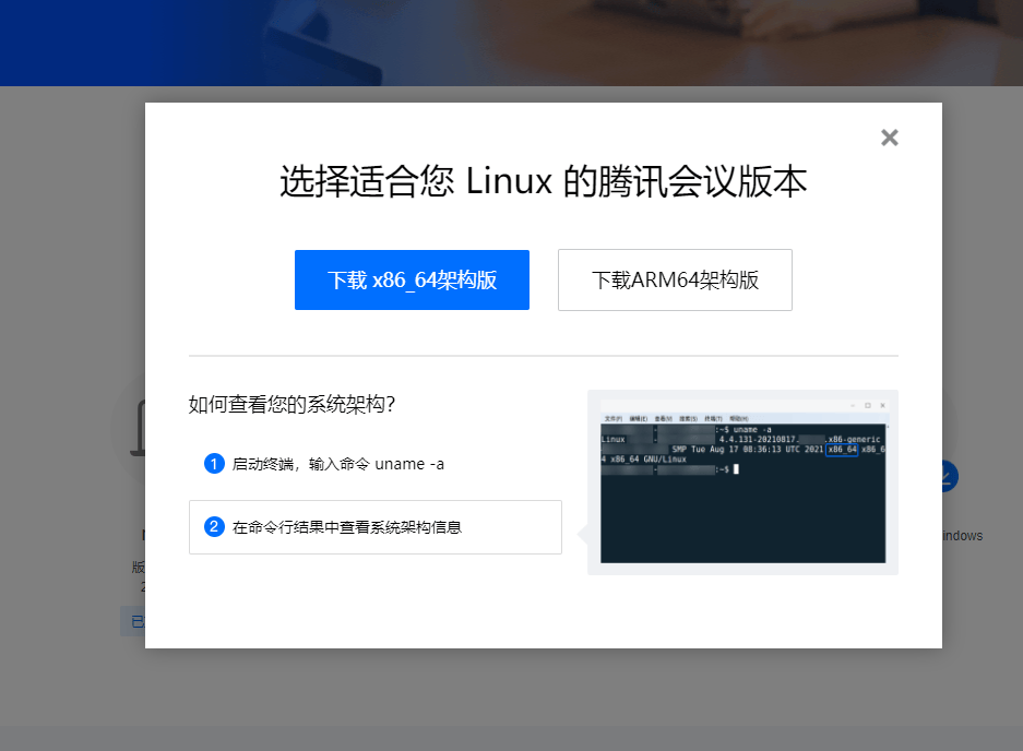麒麟操作系统 (kylinos) 从入门到精通 - 常用软件安装 - 第三篇 常用软件安装_ArmV_版本_https