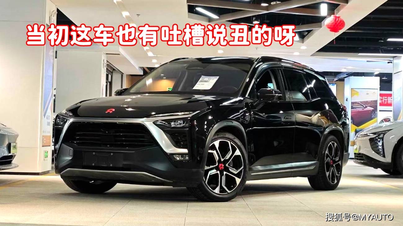 蔚来发布第三品牌 “firefly萤火虫” 定价偏高吗？_搜狐汽车_搜狐网