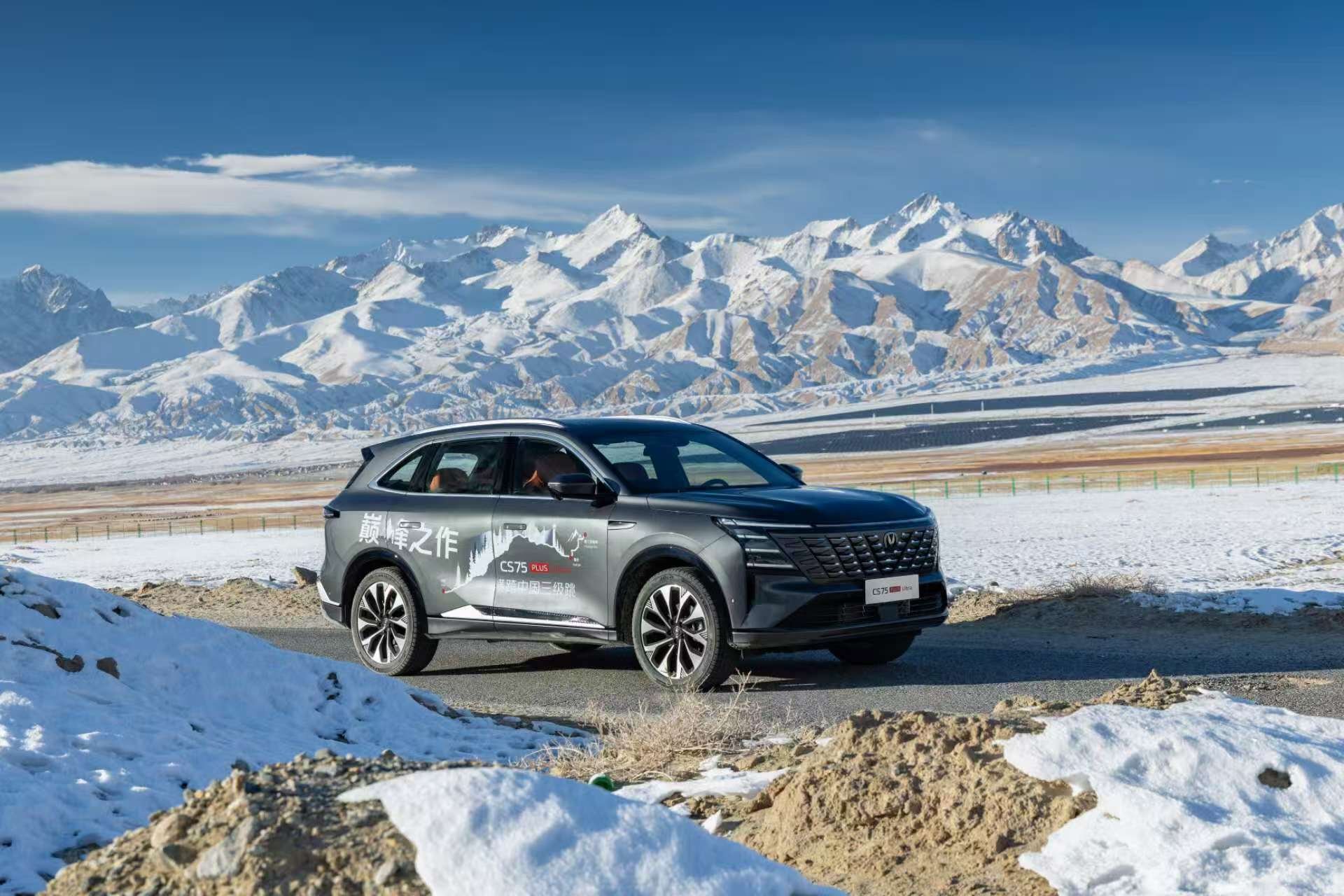 配新蓝鲸2.0T+爱信8AT，第四代CS75PLUS完全体终成型_搜狐汽车_搜狐网