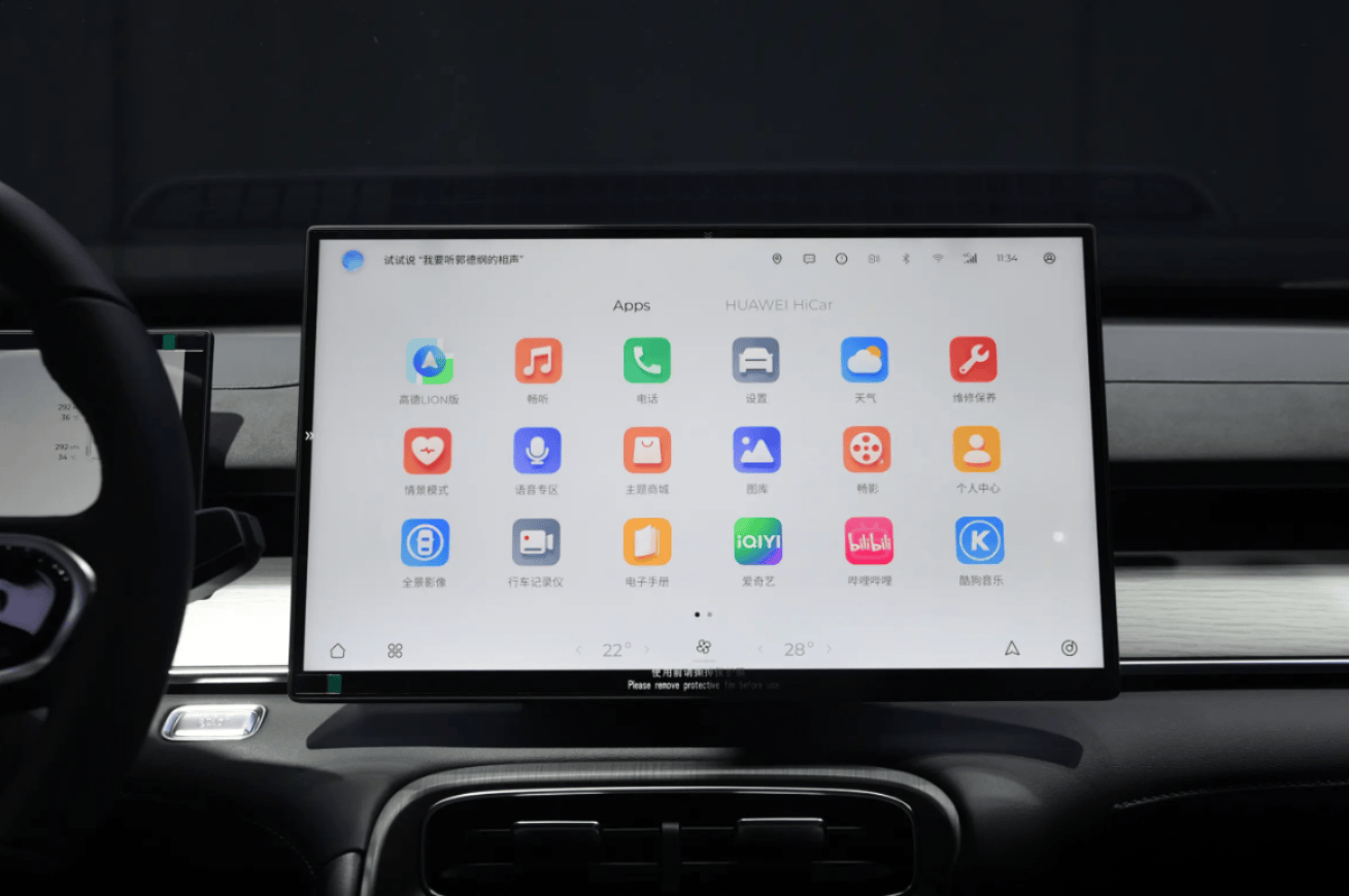 高通骁龙8155系统加持，全新瑞虎8 PLUS智能化体验满分_搜狐汽车_搜狐网