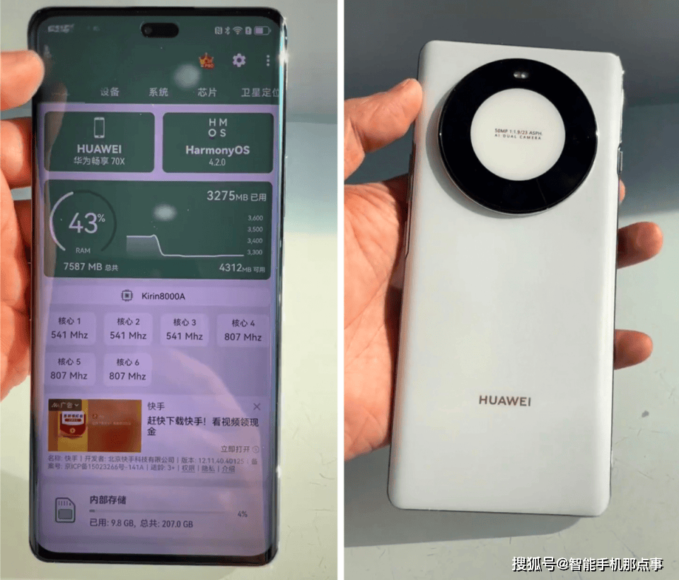 麒麟8000A处理器大揭秘：核心规格已清晰，强的飞起！_方面_华为_主频