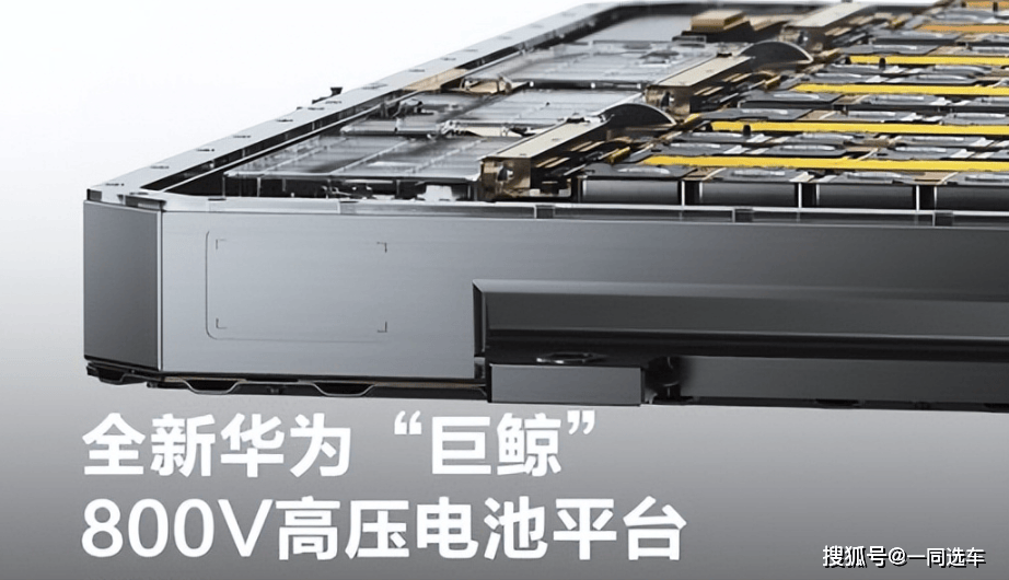 问界M8实车曝光，预计售价35万起，竞争理想L8_搜狐汽车_搜狐网