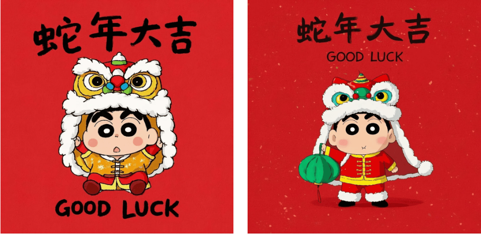 微信头像|2025蛇年Hello Kitty动漫头像|蜡笔小新|海绵宝宝|宝可梦|可可爱爱独特新年动漫头像__trans__pc_sohu