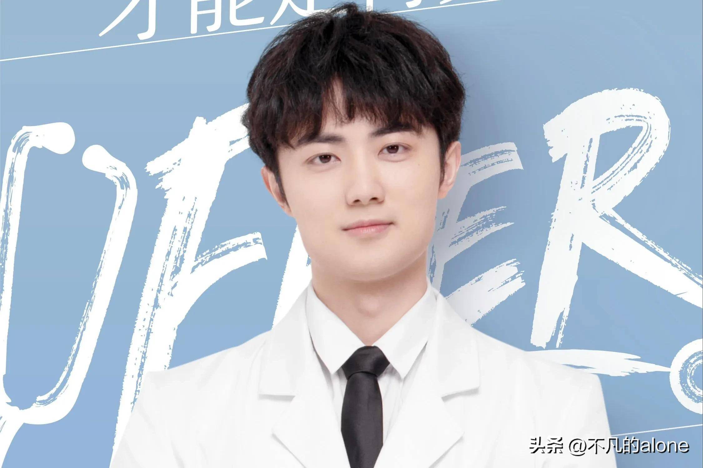 《offer3》医学生现状，3人成为医生，2人已结婚，冯琛选择读博士_刘畅_张洽_浙大