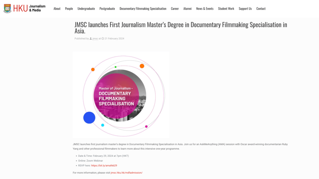25Fall劲爆资讯｜香港大学新闻硕士新开两分支：商业与金融/AI与创新，独家整理新闻学项目主任答疑HKU Journalism_hku