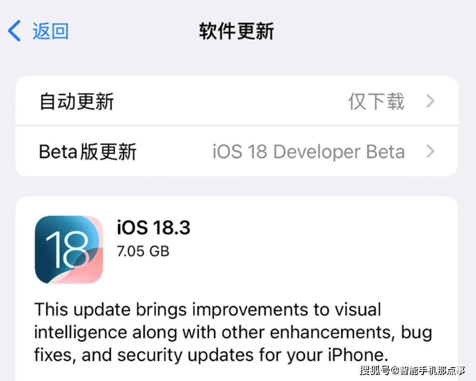 iOS18.3 RC版已推送：AI功能默认启用，但Bug还在！_版本_用户_问题