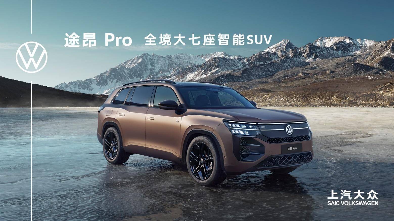 第五代EA888强芯赋能，途昂 Pro一步到位，更大更强_搜狐汽车_搜狐网