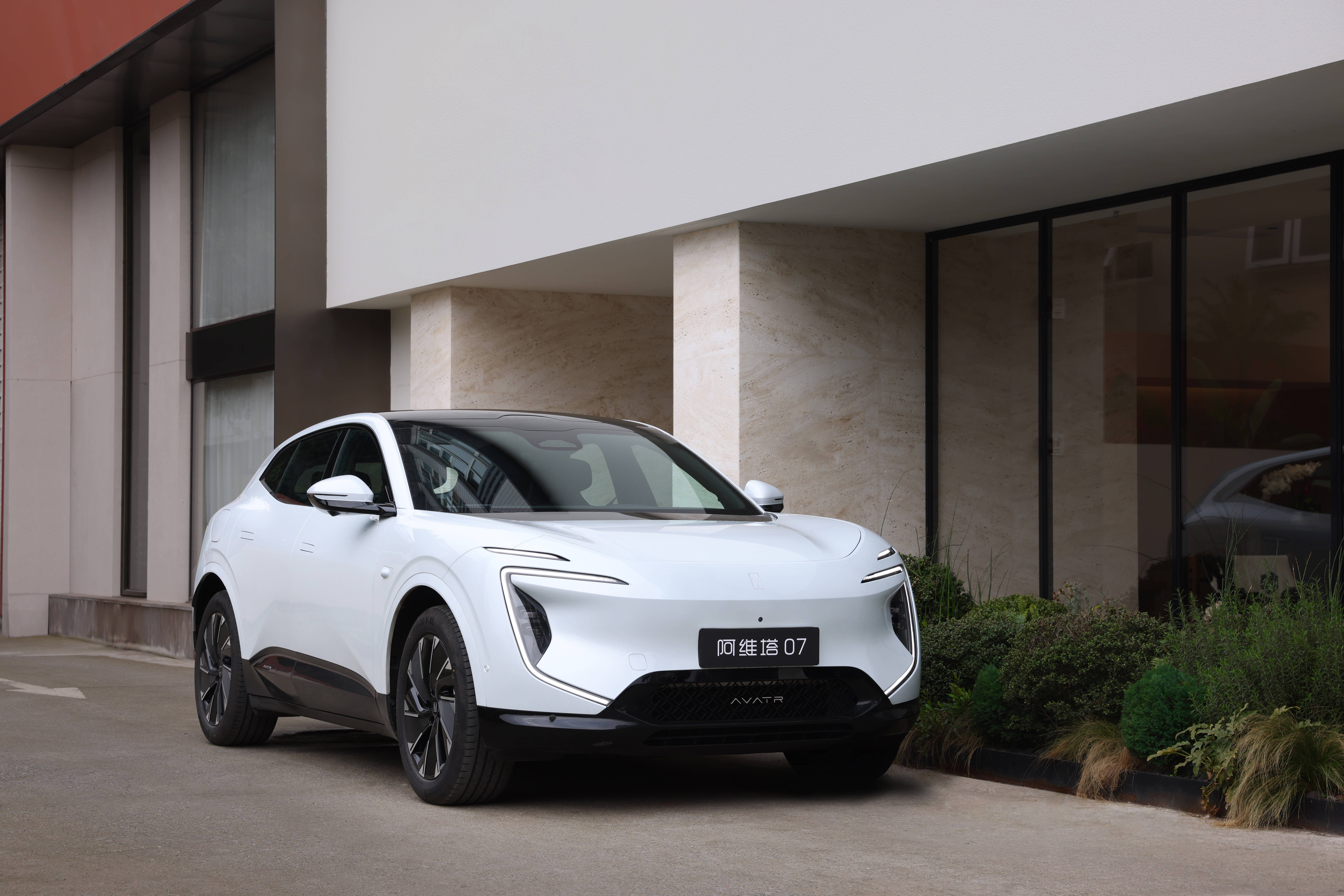 阿维塔07 Pro+上市：增程版车型亮相，搭载华为ADS3.0智驾_搜狐汽车_搜狐网