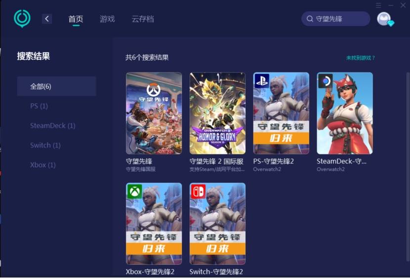 怎么办？守望先锋国服StartServiceW 647报错_搜狐网