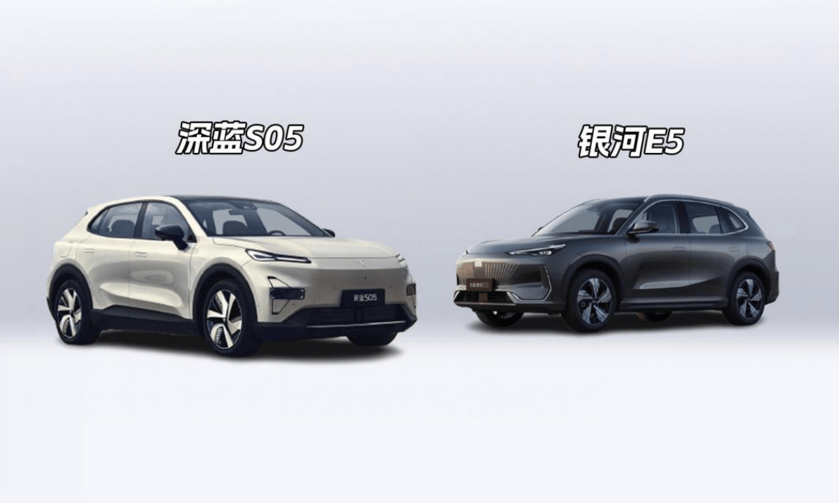 2025智驾普及元年？深蓝S05和银河E5谁更厉害_搜狐汽车_搜狐网