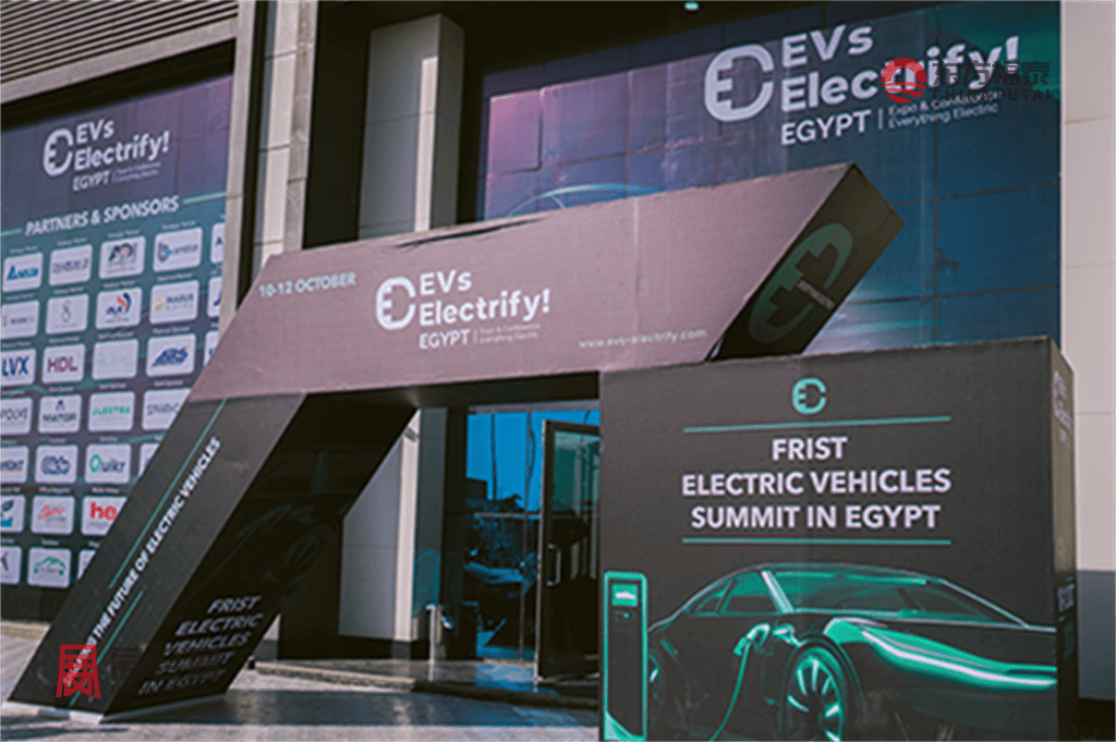 2025年埃及国际充电桩展EVSE 2025_搜狐汽车_搜狐网