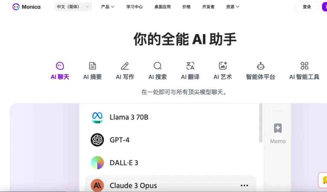 Manus一夜爆火，我整理了一份官方资料（直接拿）_im_入口_问题