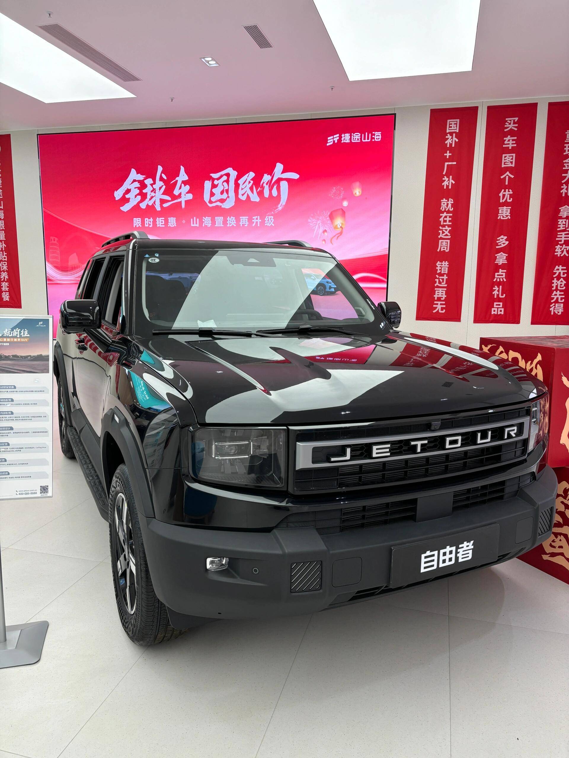 12.49万元起！捷途自由者订单已超18000台，又一爆款方盒子？_搜狐汽车_搜狐网