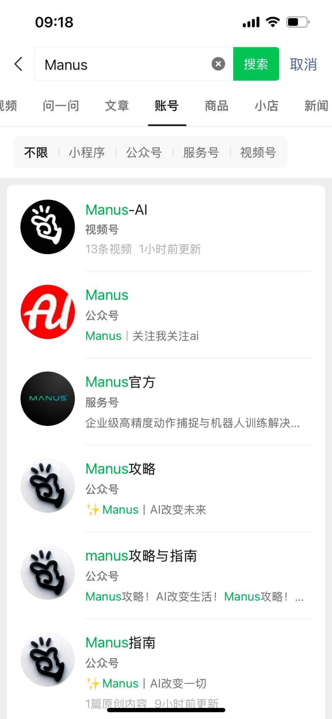 Manus一夜爆火，我整理了一份官方资料（直接拿）_im_入口_问题