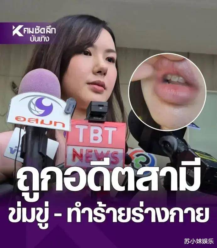 尼坤妹妹Cherreen摆脱恐怖前夫，和爱女过上新生活，还有了新恋情_Asakon_Jinjer_女儿
