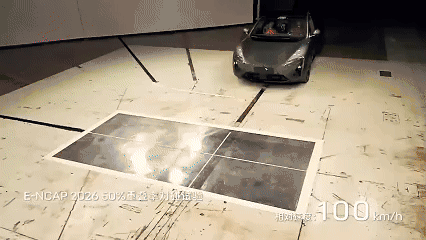 全球首测！阿维塔06成功挑战E-NCAP 2026 打造硬核安全_搜狐汽车_搜狐网