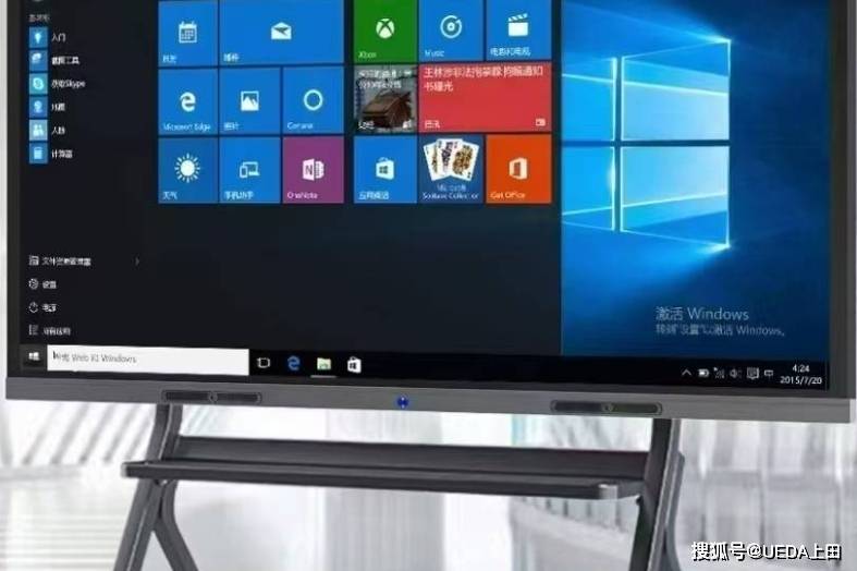 GKHD高科会议平板98吋教学一体机参数_整机_支持_内置