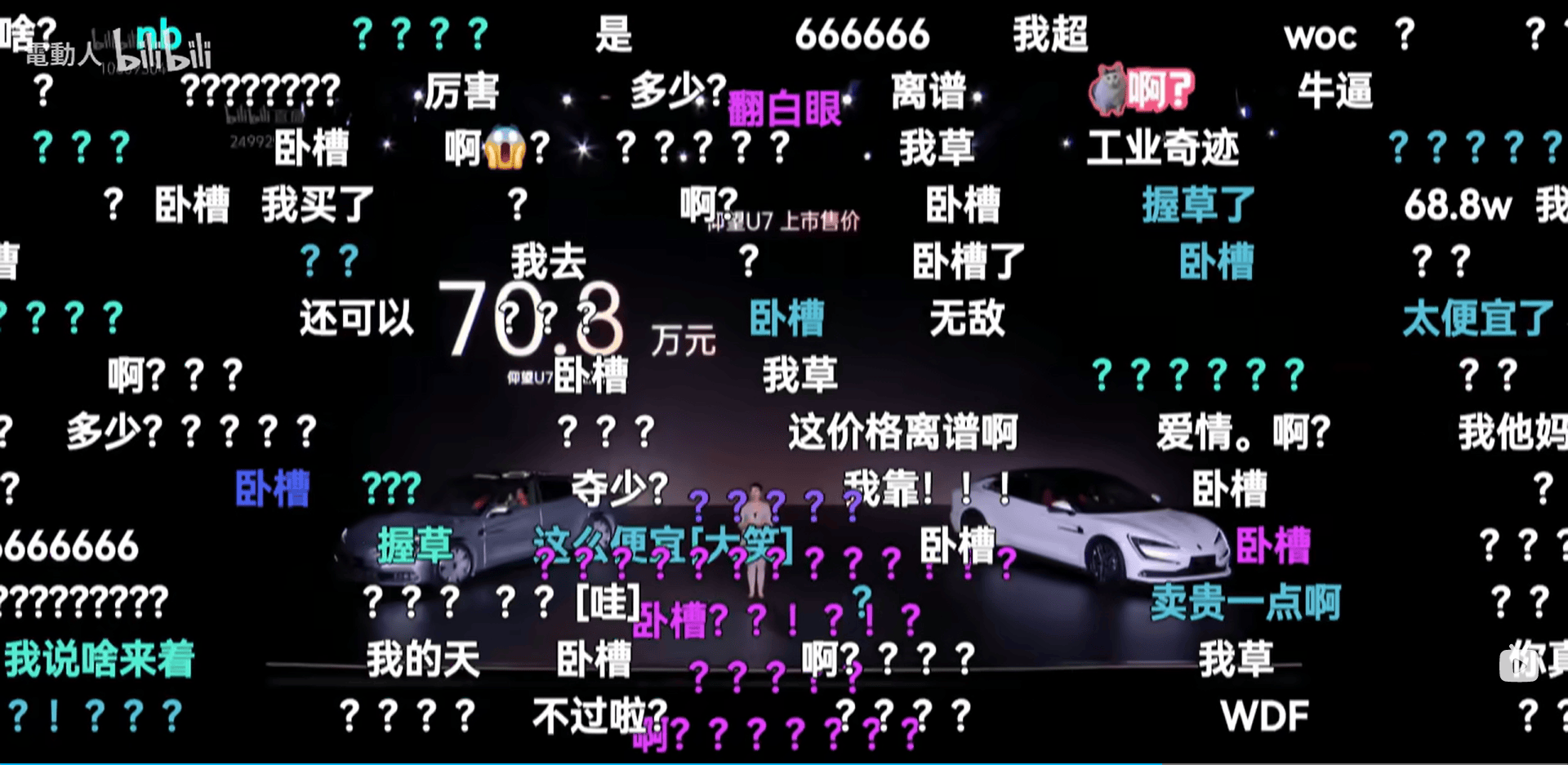 颠覆新能源旗舰轿车市场，仰望U7 62.8万元起售价惊艳全场_搜狐汽车_搜狐网