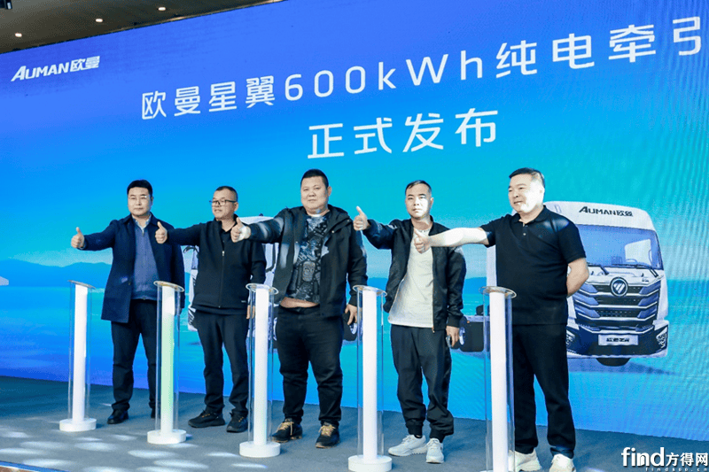 255台！欧曼星翼600kWh纯电牵引车唐山发布并批量交付_搜狐汽车_搜狐网