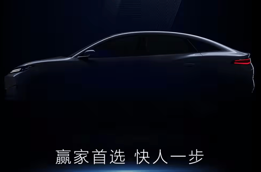 比亚迪 E7 最新预告图发布！定位纯电动中型车_搜狐汽车_搜狐网