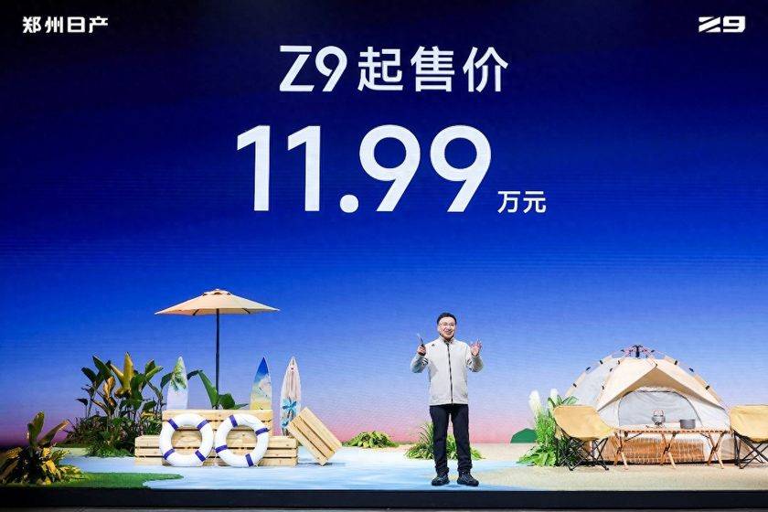 皮卡世家的新玩法！郑州日产Z9开启预售11.99万起_搜狐汽车_搜狐网