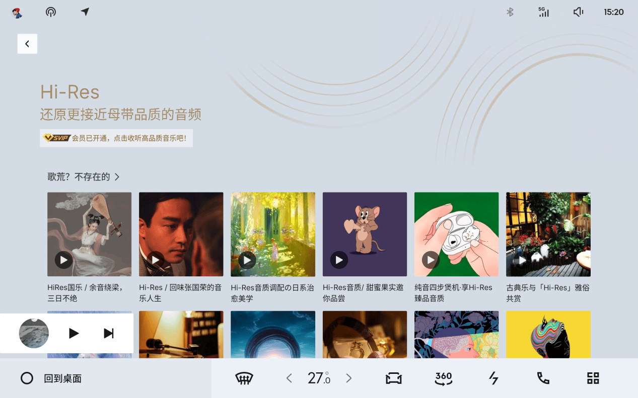 锁车静音自由选，领克08EM-P OTA太贴生活了_搜狐汽车_搜狐网