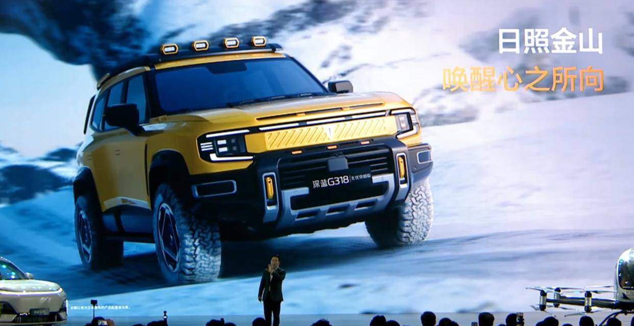深蓝 G318 无忧穿越版 SUV 本月上市：“日照金山”配色，31.8 万_搜狐汽车_搜狐网